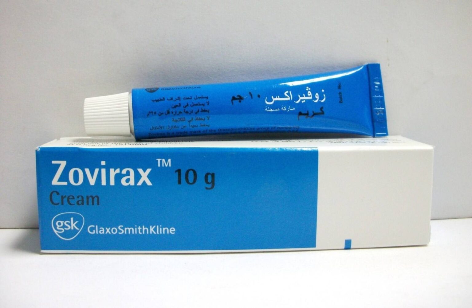 أسيكلوفير Acyclovir.. مضاد للفيروسات لعلاج الهربس - دكتورك